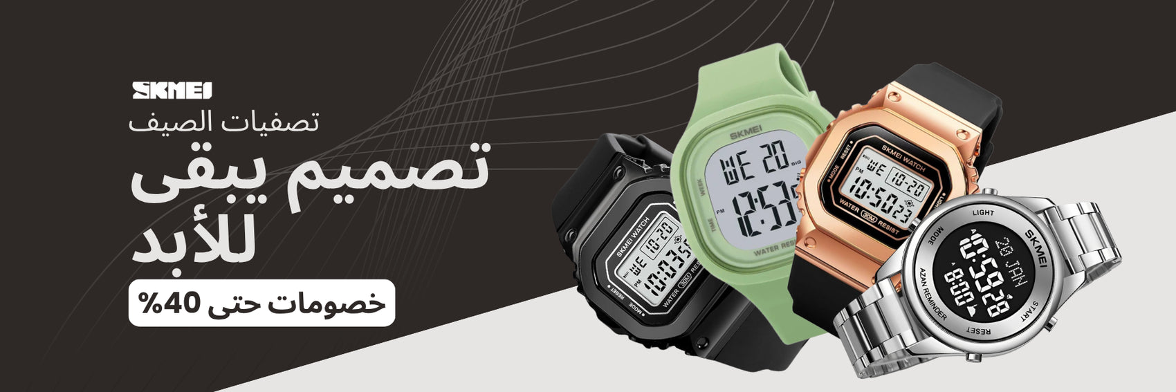 Buy Original SKMEI Sports Watches in Egypt official Skmei store – Skmei ...